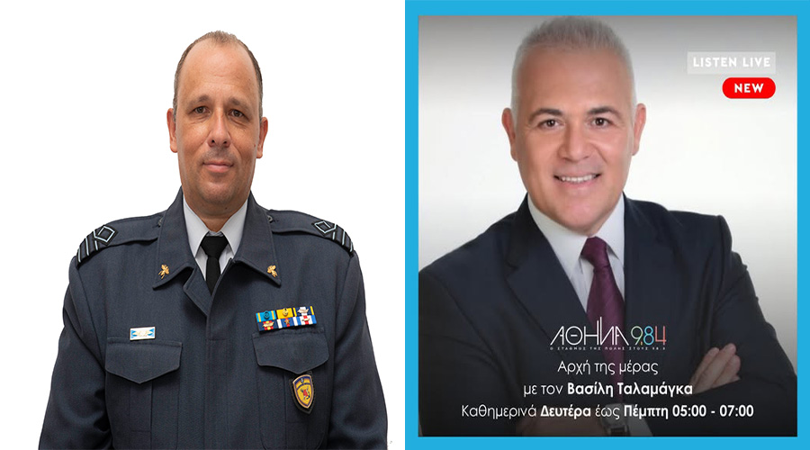 Ο πρόεδρος της ΠΟΜΕΝΣ Δ.Ρωτας στον ΑΘΗΝΑ 984 και στον Βασίλη Ταλαμάγκα